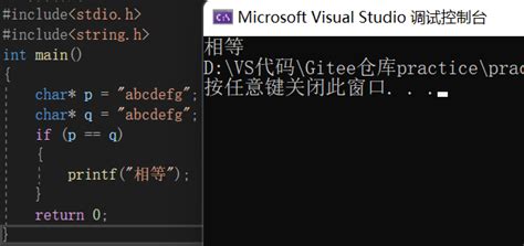 比较函数大合集：strcmp，strncmp，memcmp Csdn博客