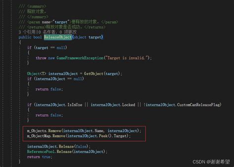 Gameframework：starforce资源讲解 Csdn博客