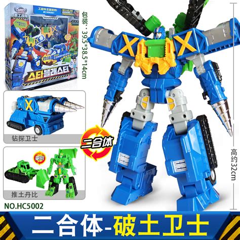 卡咔咖宝车神重工战队玩具变形汽车机器人推土机挖掘机吊车小汽车 虎窝淘
