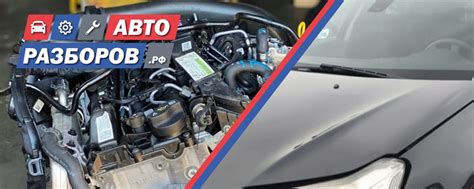 Бу автозапчасти для иномарок | https://avtorazborovrf.ru https ...