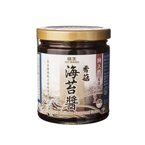 嚐久有機