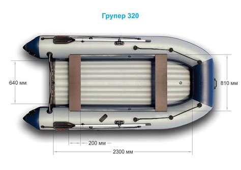 Лодка Grouper 320 (групер с нднд) купить в Санкт-Петербурге