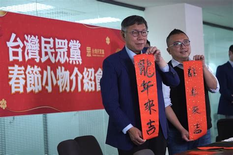【本日焦點】柯喬綠白合？民眾黨秀圖卡否／稱柯主動致電 醫界大老發聲了／廢票爭議 陳昭姿請辭幹事長