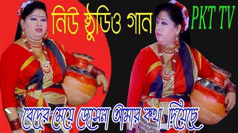Beder Meye Josna বেদের মেয়ে জোসনা সুনাম ধন্য গায়িকা বিউটি ও নায়ক