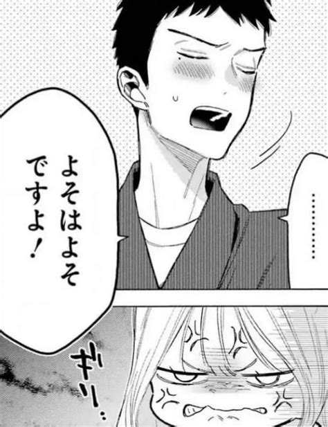 Re【情報】《戀上換裝娃娃》漫畫 112 話 福田晉一作品集（戀上換裝娃娃） 哈啦板 巴哈姆特