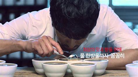 할리스커피 Tv광고 커피를 사랑하는 사람들의 커피 할리스커피2014 Youtube