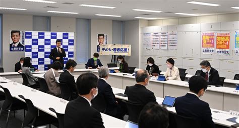 【次の内閣】第17回閣議 Lgbtqへの理解乏しい政府に対し「立憲民主党は法案提出済。当事者に寄り添い生きやすい社会つくる」泉代表 立憲民主党