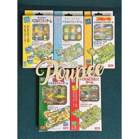 Tomica