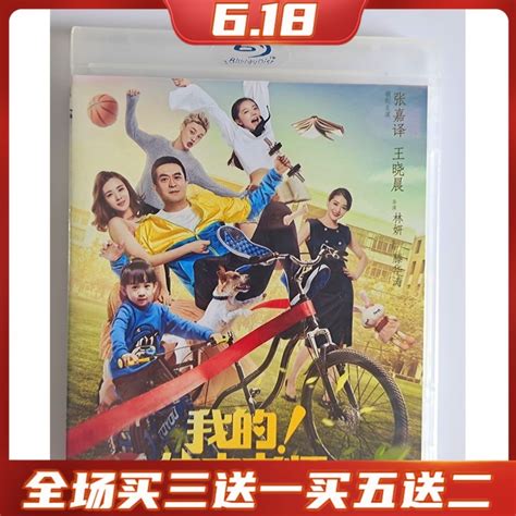 臺灣熱款 Dvd Bd藍光都市情感電視劇 我的體育老師高清dvd碟片光盤 張嘉譯國語 蝦皮購物