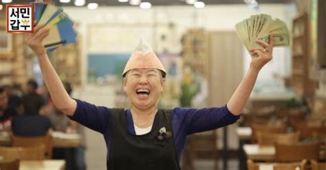 무학無學 아줌마 외국인 상대 월 매출 5000 식당 성공 비결은