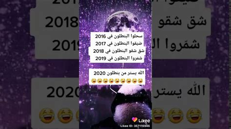 ربنا يسترها علينا 😂😂😂😂 Youtube