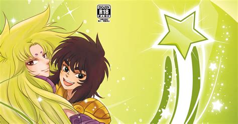 聖闘士星矢 聖闘士星矢 童虎とシオン 漫画7p サナダのマンガ Pixiv