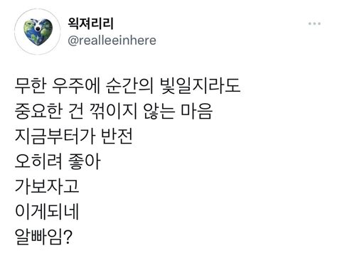 Life Inspo에 있는 경리 박님의 핀 자존감 인용구 동기부여 인용구 인생에 관한 명언