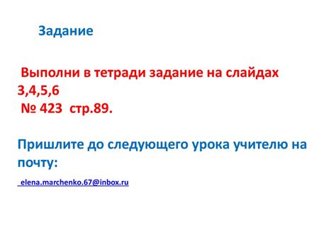 Умножение на 10 100 1000 презентация онлайн