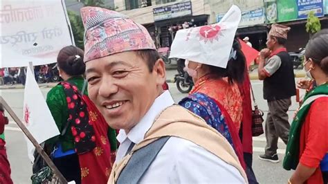 Cpn Uml नेपाल लोकतान्त्रिक तमु संघ दास्रो राष्ट्रिय सम्मेलन Pokhara र्