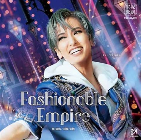 Jp 花組宝塚大劇場公演『fashionable Empire』 ミュージック