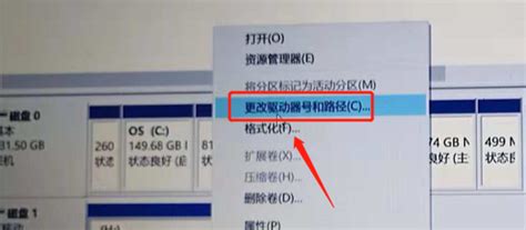 移动硬盘不显示盘符的解决办法360新知