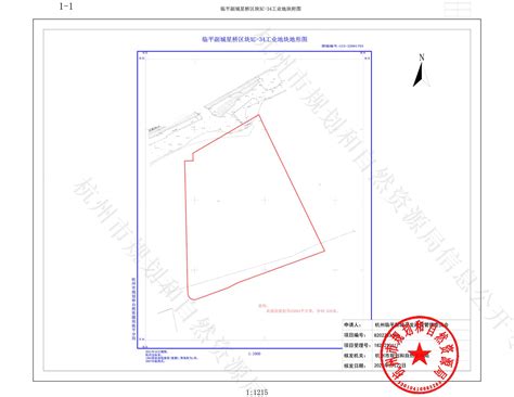 临平副城星桥区块xc 34工业地块