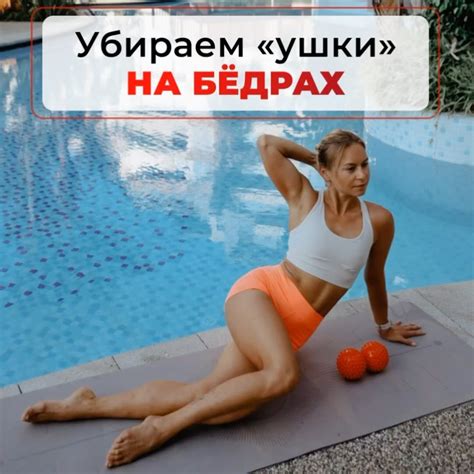 Фитнес тренер Маша Блинова Регулярно ощущаете боль в пояснице и вините в этом только её