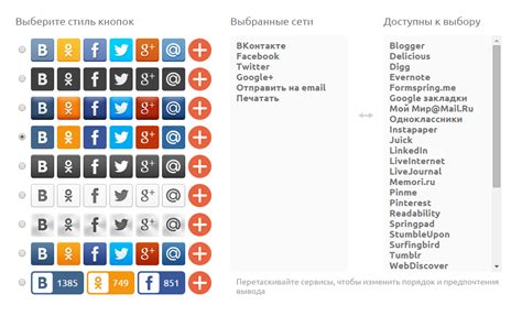 Кнопки социальных сетей на сайт. Кнопки поделиться: Яндекс, Вконтакте ...