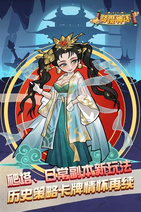 降魔神话封神之战h5 紫霞降魔神话封神之战h5官网 紫霞游戏平台