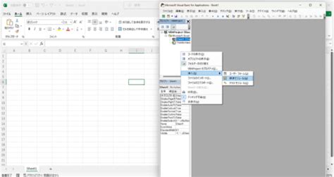 Excel VBAでメッセージボックスを出力させる方法初心者向け nabesang工房