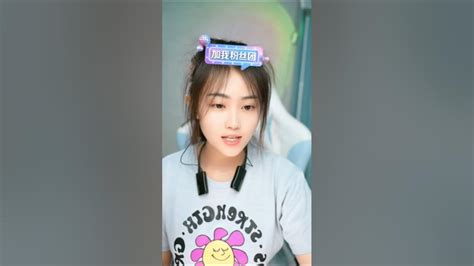 宸小嫣 不是因為寂寞才想你 230617 Youtube