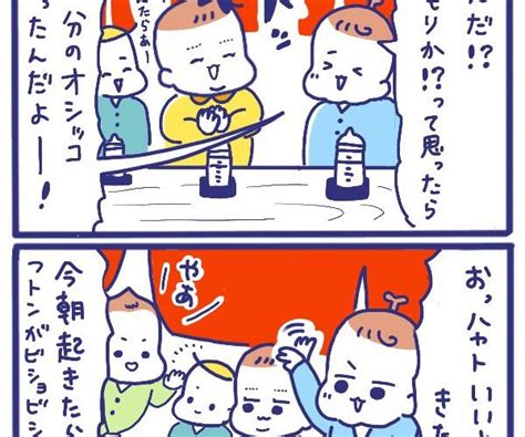 「屋台ヤケミルク」その73 │ はみだしエブリデイ