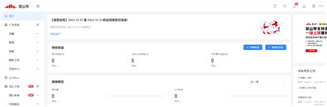 android 接入穿山甲广告 穿山甲sdk csdn博客