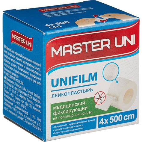 Пластырь в катушке Master Uni 4 х 500 см, полимерная основа арт. 70517 ...