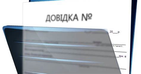 Довідка про підсумки класно узагальнюючого контролю у 9 класі Інші