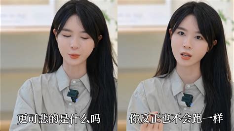 比自卑更可怕的是卑而不知。情感 情感共鸣 Mybloopers Youtube