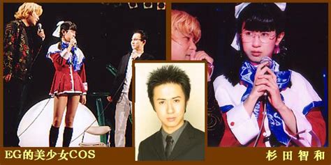 Tomokazu Sugita Tomokazu Sugita Photo 35920897 Fanpop
