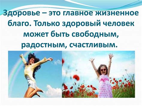 Здоровьесберегающие технологии в работе учителя логопеда презентация онлайн