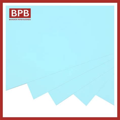 กระดาษการ์ดสี A4 สีฟ้า Bp Azul Pastel ความหนา 180 แกรม บรรจุ 100 แผ่น