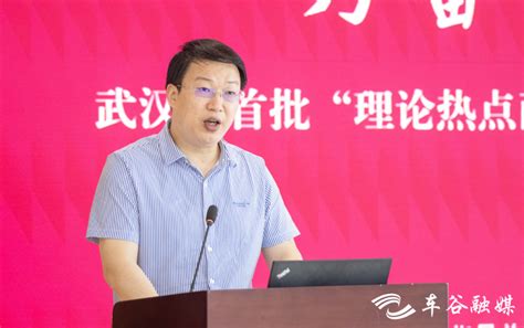 首批！武汉市“理论热点面对面实践基地”在武汉经开区授牌中国车谷新闻中心长江网cjncn