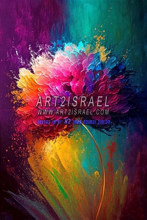 Art2israel הדפסה על קנבס תמונות על קנבס של ציורי פרחים ועצים