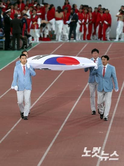 군인체육대회 개회식장 들어선 태극기 노컷뉴스