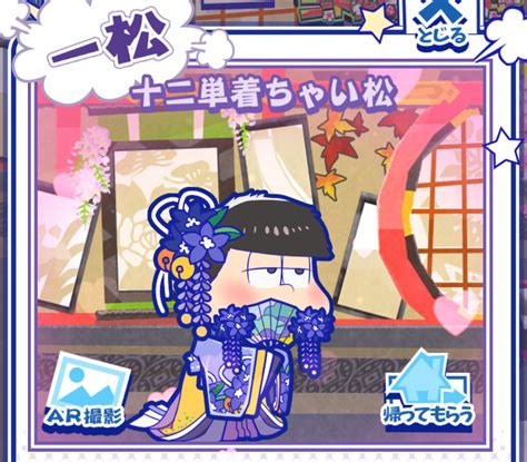 No Plan Karamatsu On Tumblr