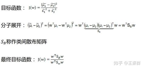 LDA 线性判别分析 降维原理小结与实例 知乎