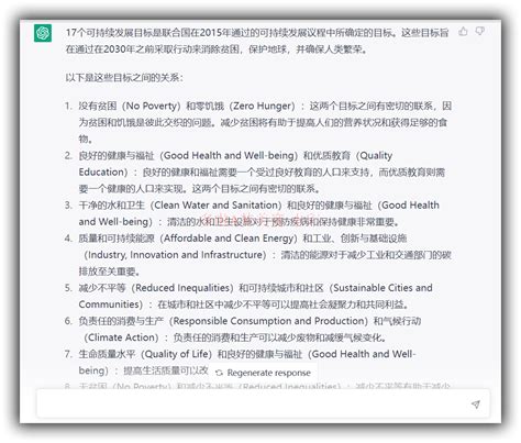 2023 美赛数学建模 D 题 确定联合国可持续发展目标的优先级 思路、分析美赛d题 Csdn博客