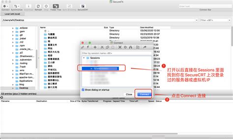 Securecrt的使用教程( 过程非常详细!!值得查看) Csdn博客 Securecrt的使用教程( 过程非常详细!!值得查看) Csdn博客