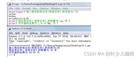 Nct青少年编程能力等级测试python编程一级 模拟卷（含答案）nct Python 一级 Csdn博客