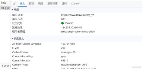 斗鱼直播爬虫：数据抓取与mysql存储 Csdn博客