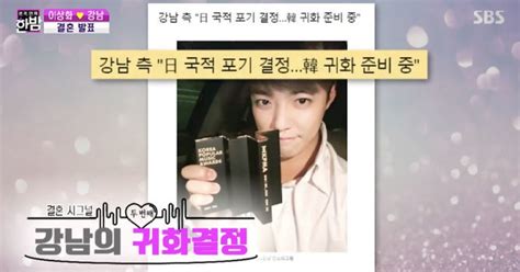 한밤 이상화♥강남 10월 12일 결혼강남 한강이 보이는 곳에서 로맨틱한 프러포즈했다