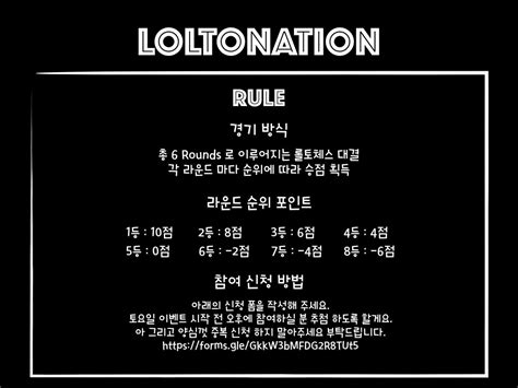 리그오브레전드 인벤 롤토체스 오늘 오후 7시 시참 이벤트 혜자 경품 꼭 확인하세요 Lol Tft 모드 게시판
