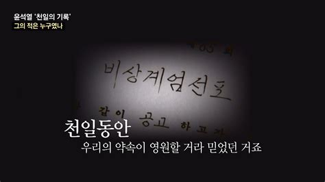 Jtbc 특집프로그램 Vod Jtbc