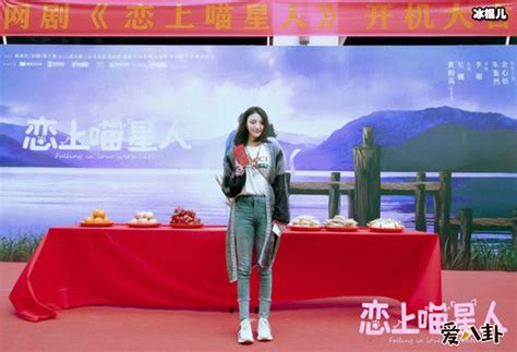《恋上喵星人》主讲内容，张新童居然不是女主？ 明星 冰棍儿网