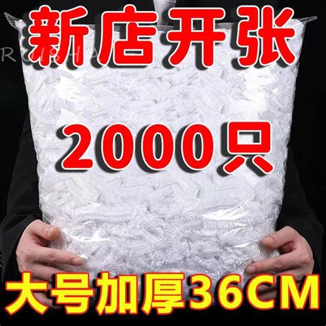 RS優選商城一次性保鮮膜食品級PE家用保鮮膜防塵防蟲升級加厚剩飯菜碗罩日用 TZTT 蝦皮購物