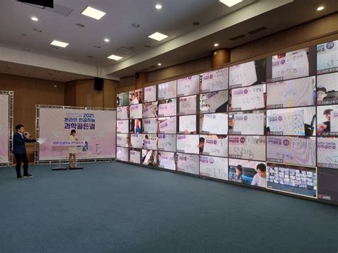 국립광주과학관 내달 22일 Ai 과학골든벨 개최참가자 모집 전자신문